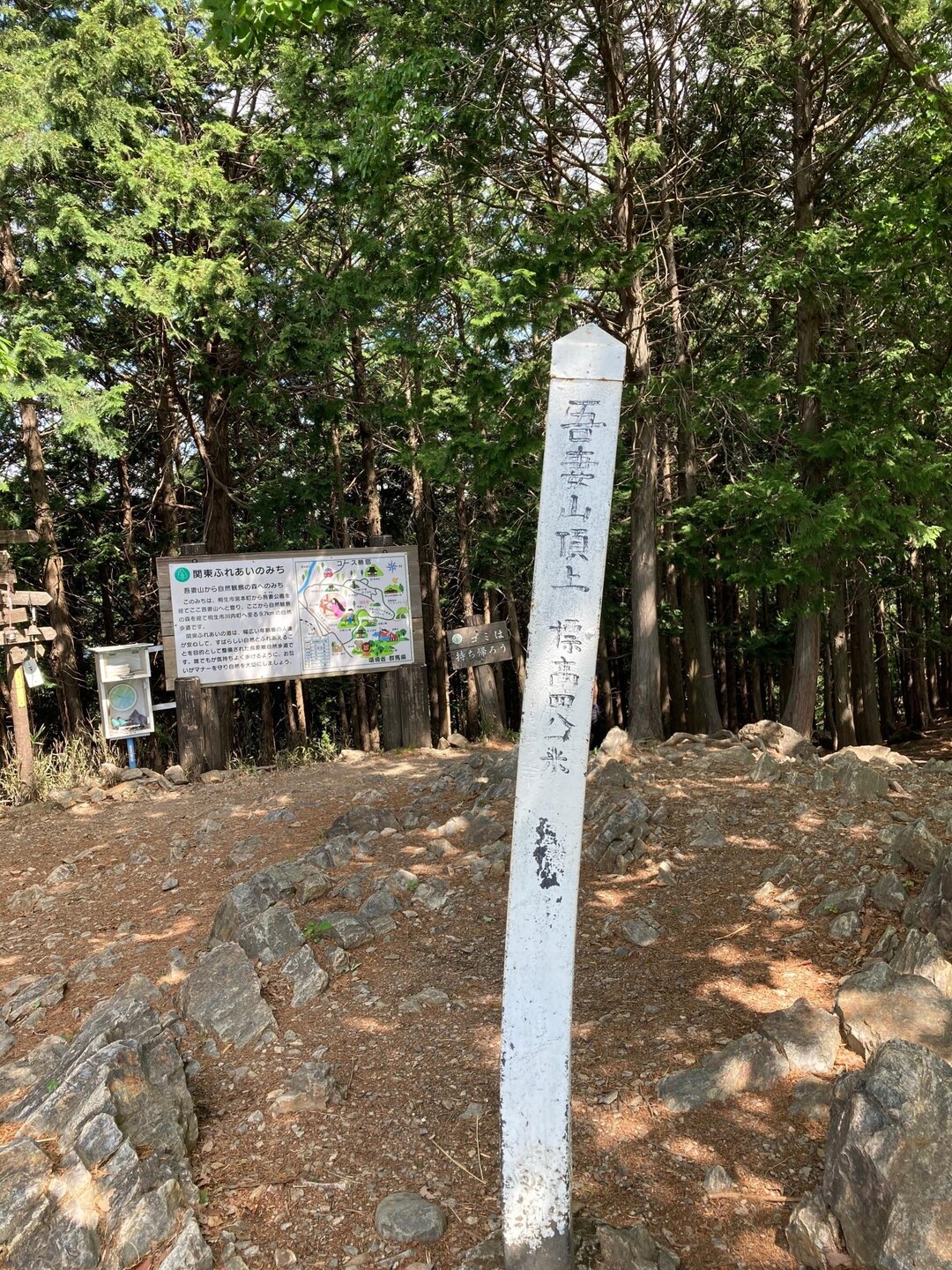 吾妻山-2023-05-02 / SAMさんのウォーキングの活動データ | YAMAP / ヤマップ