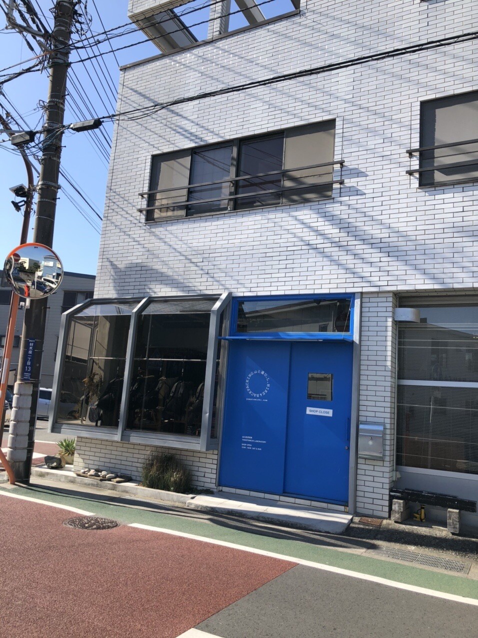 ULブランドの先駆け、山と道のショップに... / ogayamaさんのモーメント | YAMAP / ヤマップ