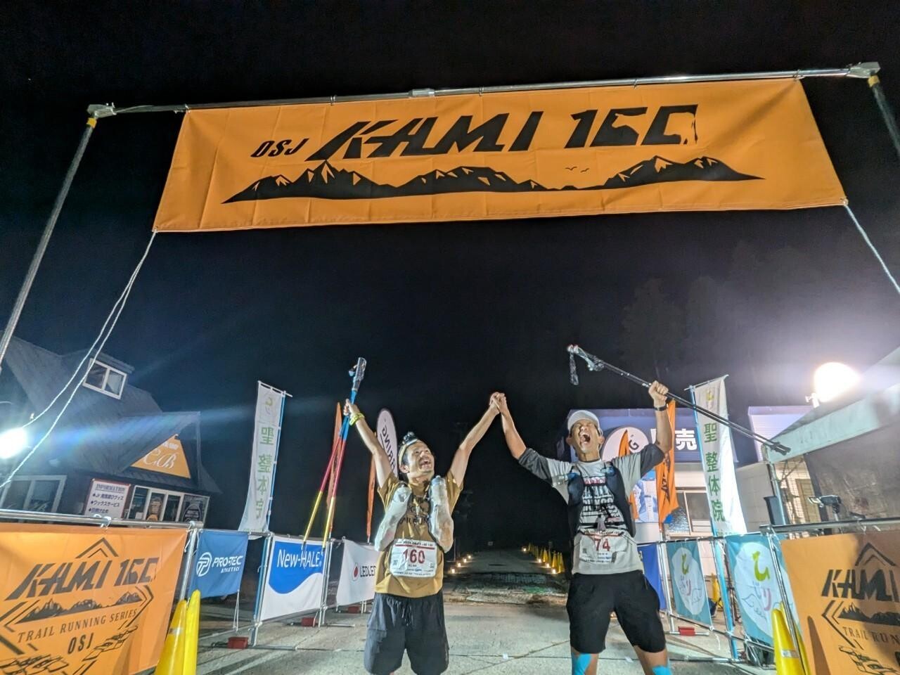 リベンジ、KAMI100 2024 100k / シンさんの氷ノ山（須賀ノ山）・鉢伏山・瀞川山の活動データ | YAMAP / ヤマップ