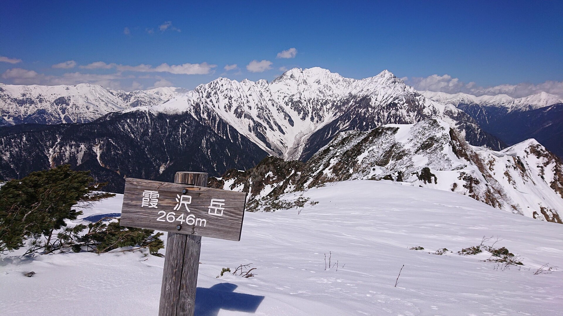 【日本200名山】霞沢岳_ ️冬期限定VR西尾根～ / スナフキンさんの霞沢岳の活動日記 | YAMAP / ヤマップ