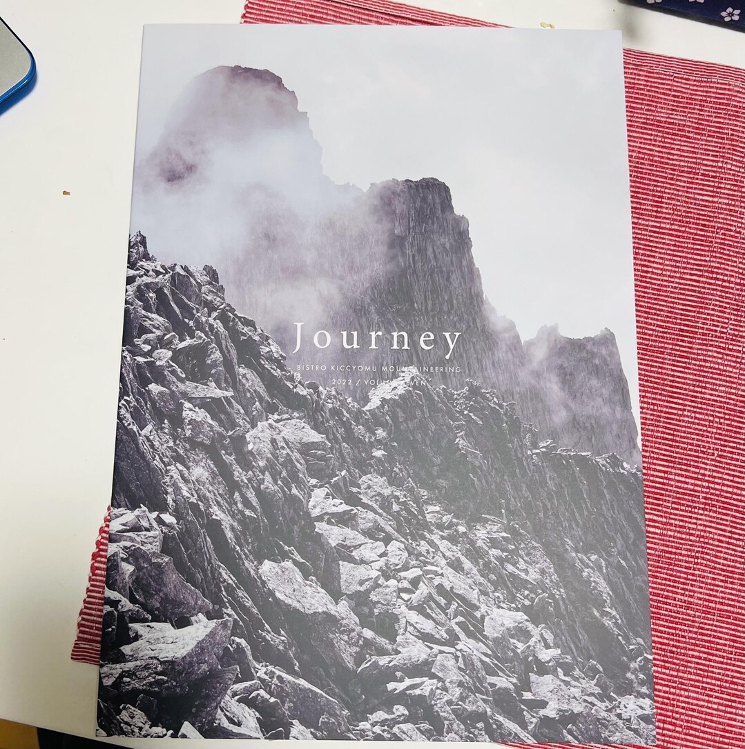 ⛺️泊の片付けが終わったらの愉しみ。初め... / publiusさんのモーメント | YAMAP / ヤマップ