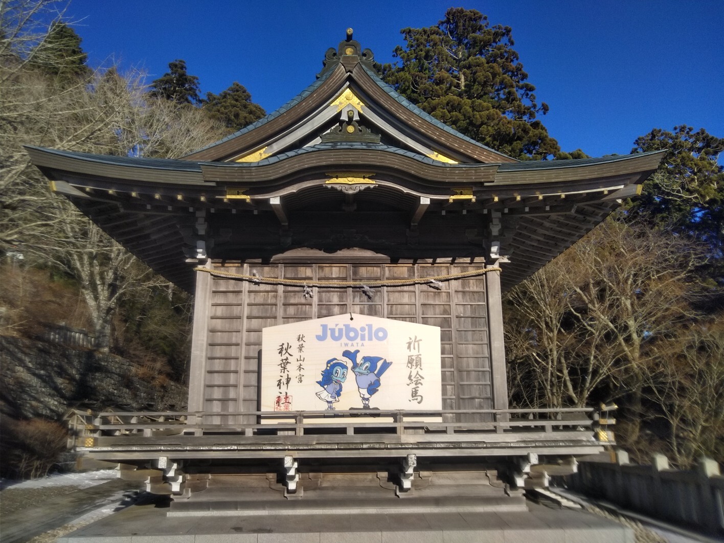 秋葉山 / mmmさんの秋葉山の活動データ | YAMAP / ヤマップ