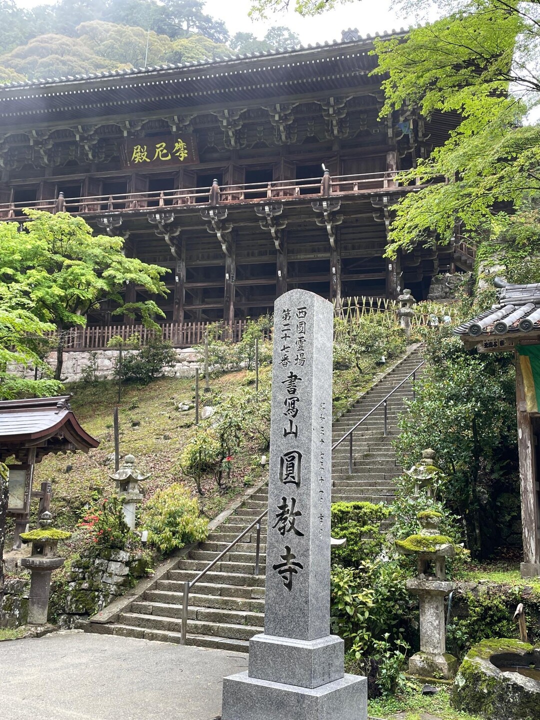 書写山 / ひささんの書写山・伊勢山・とんがり山の活動データ | YAMAP / ヤマップ