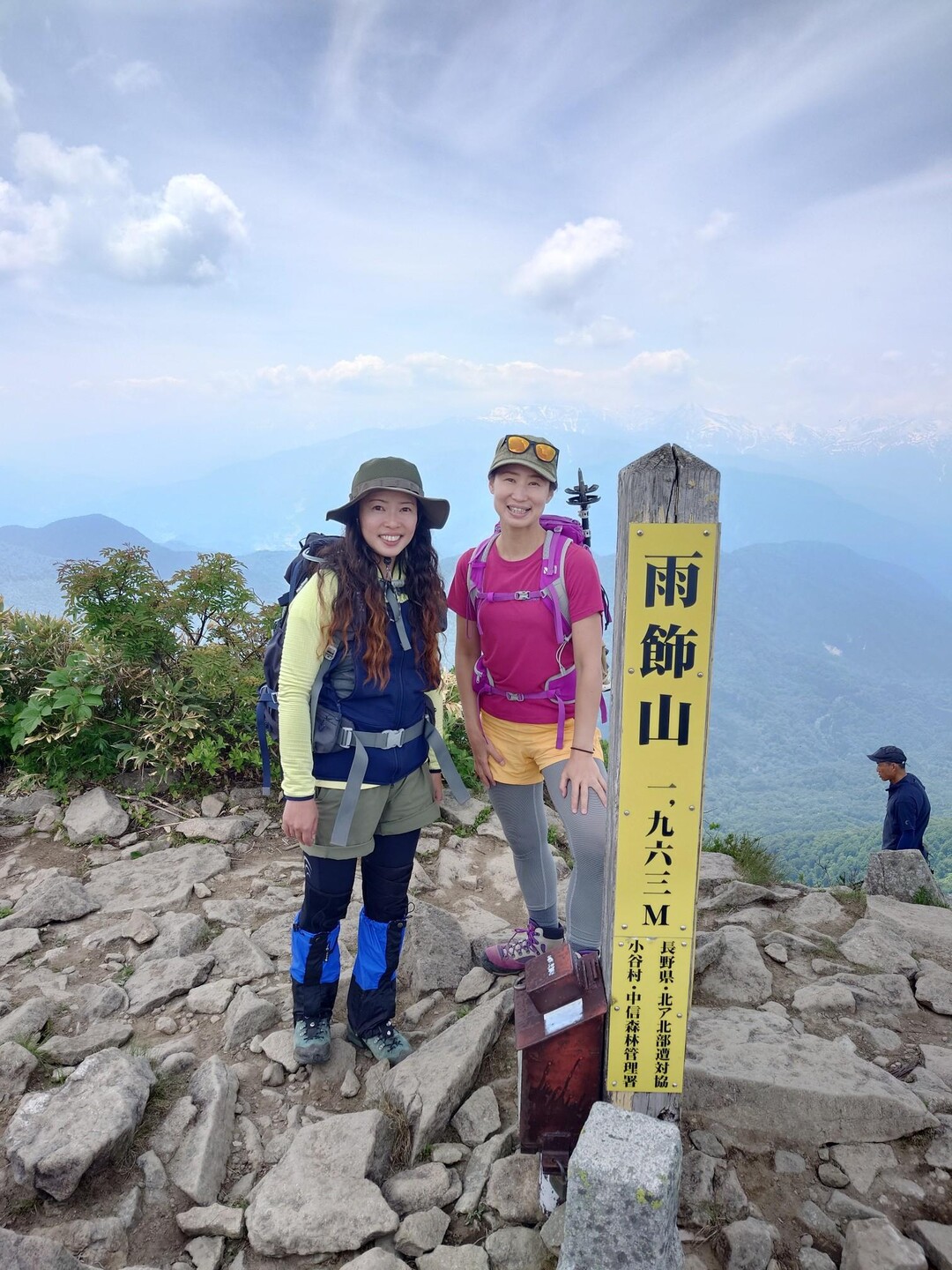 24’Jun8 雨飾山 / Negi-chanさんの雨飾山・大渚山・天狗原山・戸倉山の活動データ | YAMAP / ヤマップ
