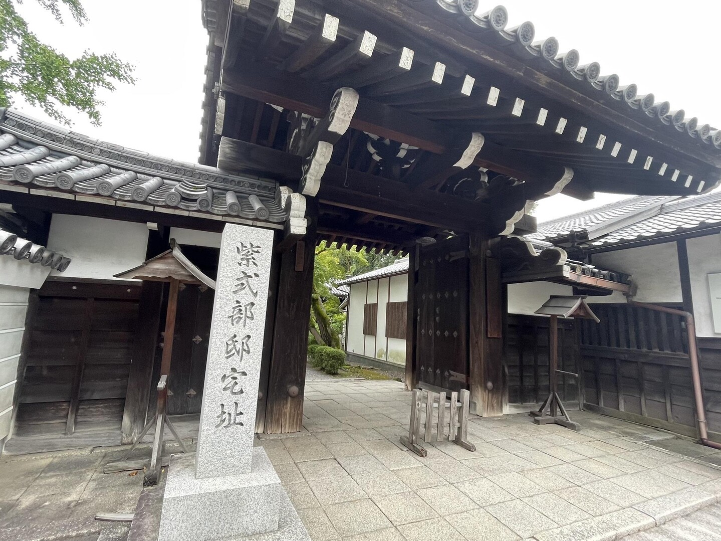 京都に来てます 光る君への影響で廬山寺に... / fumiさんのモーメント | YAMAP / ヤマップ