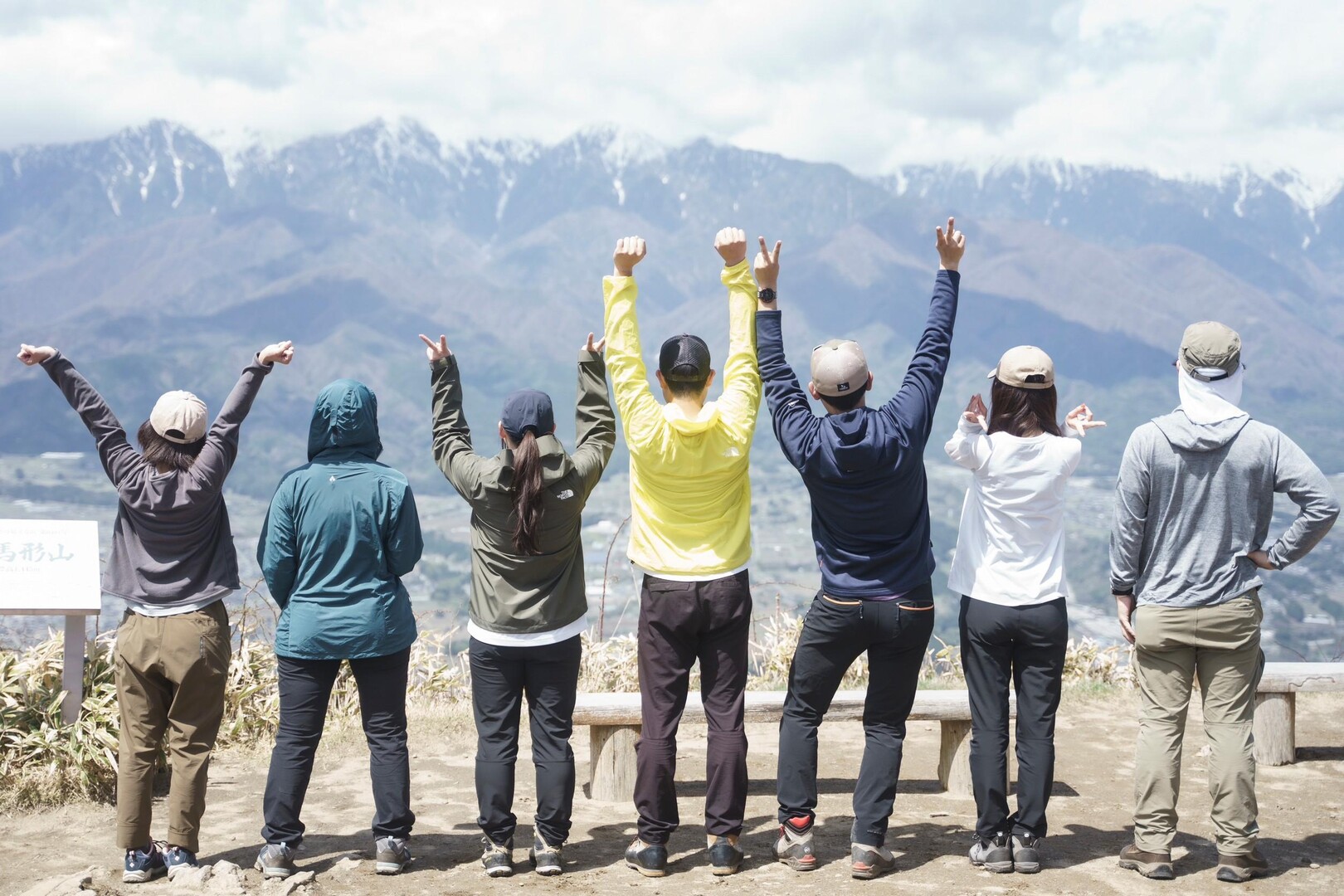 陣馬形山 / Konoさんの陣馬形山の活動データ | YAMAP / ヤマップ