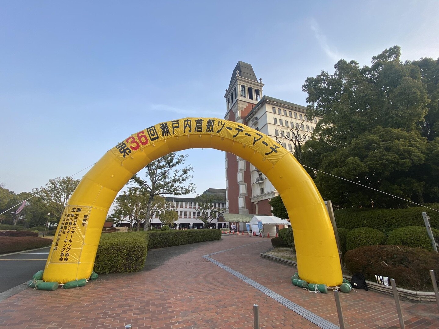 第36回瀬戸内倉敷ツーデーマーチ 2日目-2023-03-12 / wanbenさんの倉敷市（倉敷エリア）の活動データ | YAMAP / ヤマップ