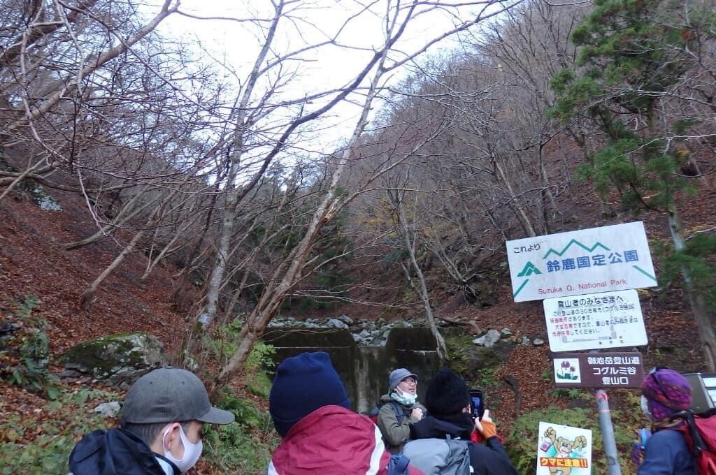 まだ公開してませんが、11/27、YAM... / はまんくさんのモーメント | YAMAP / ヤマップ