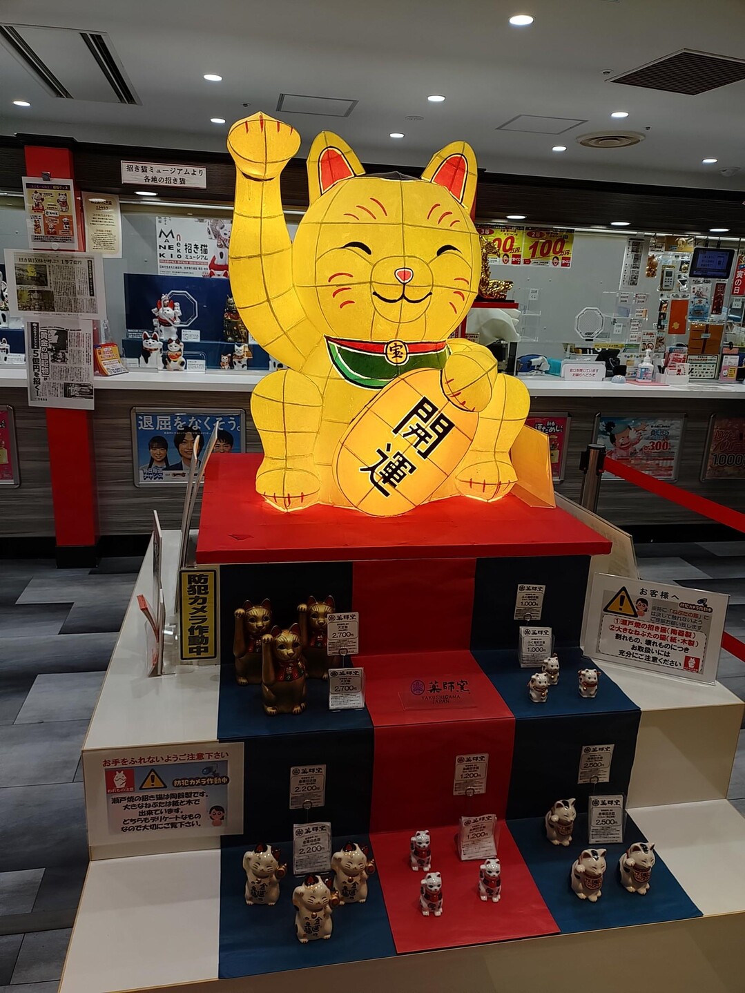 2024年1月27日（土） 難波から近鉄... / アラキさんのモーメント | YAMAP / ヤマップ