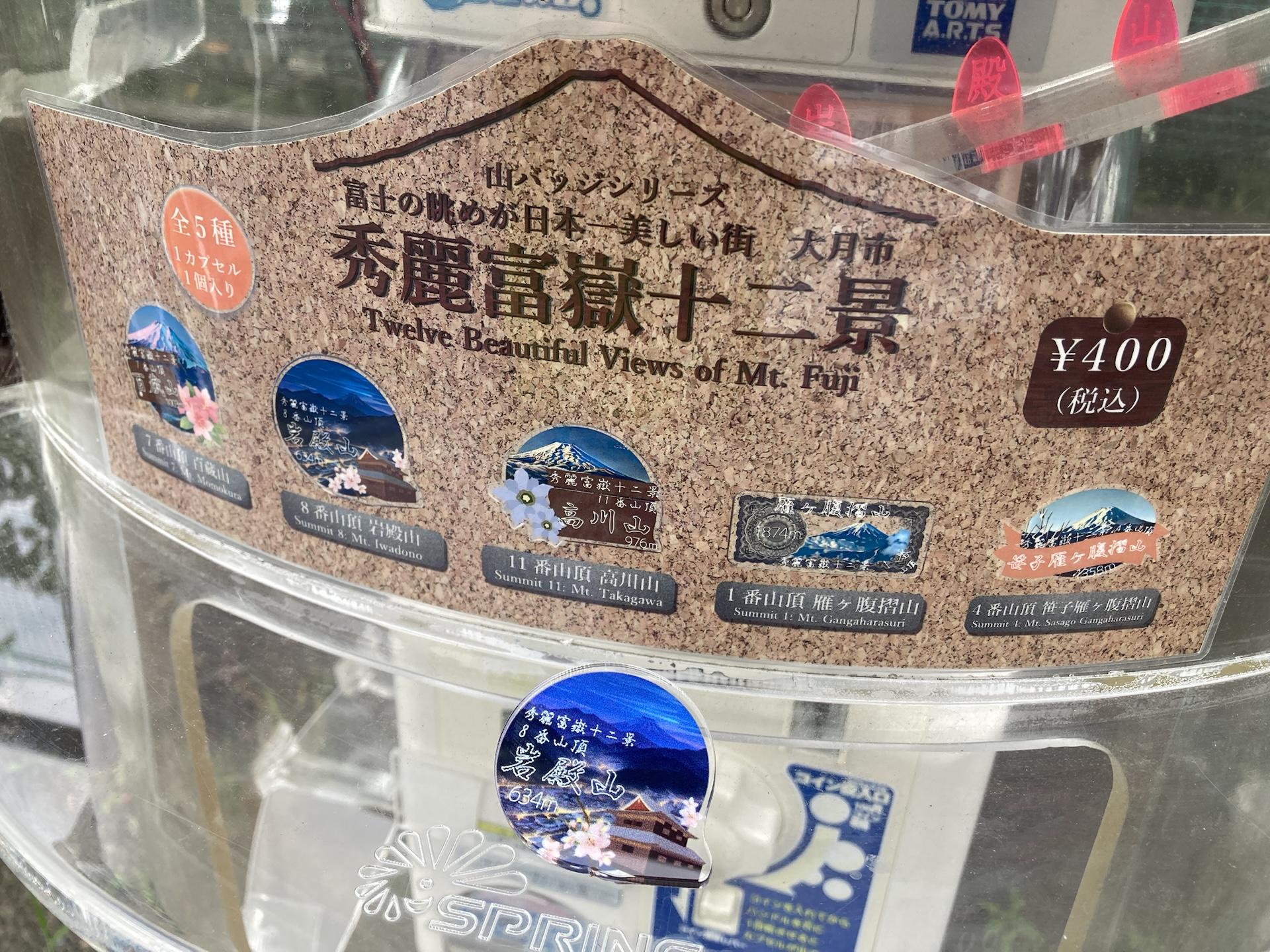 岩殿山周回 / Kokiさんの雁ヶ腹摺山・岩殿山の活動データ | YAMAP / ヤマップ