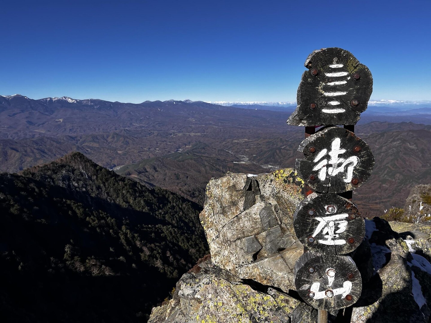 前御座山・御座山 / Mt.UKさんの御座山の活動データ | YAMAP / ヤマップ