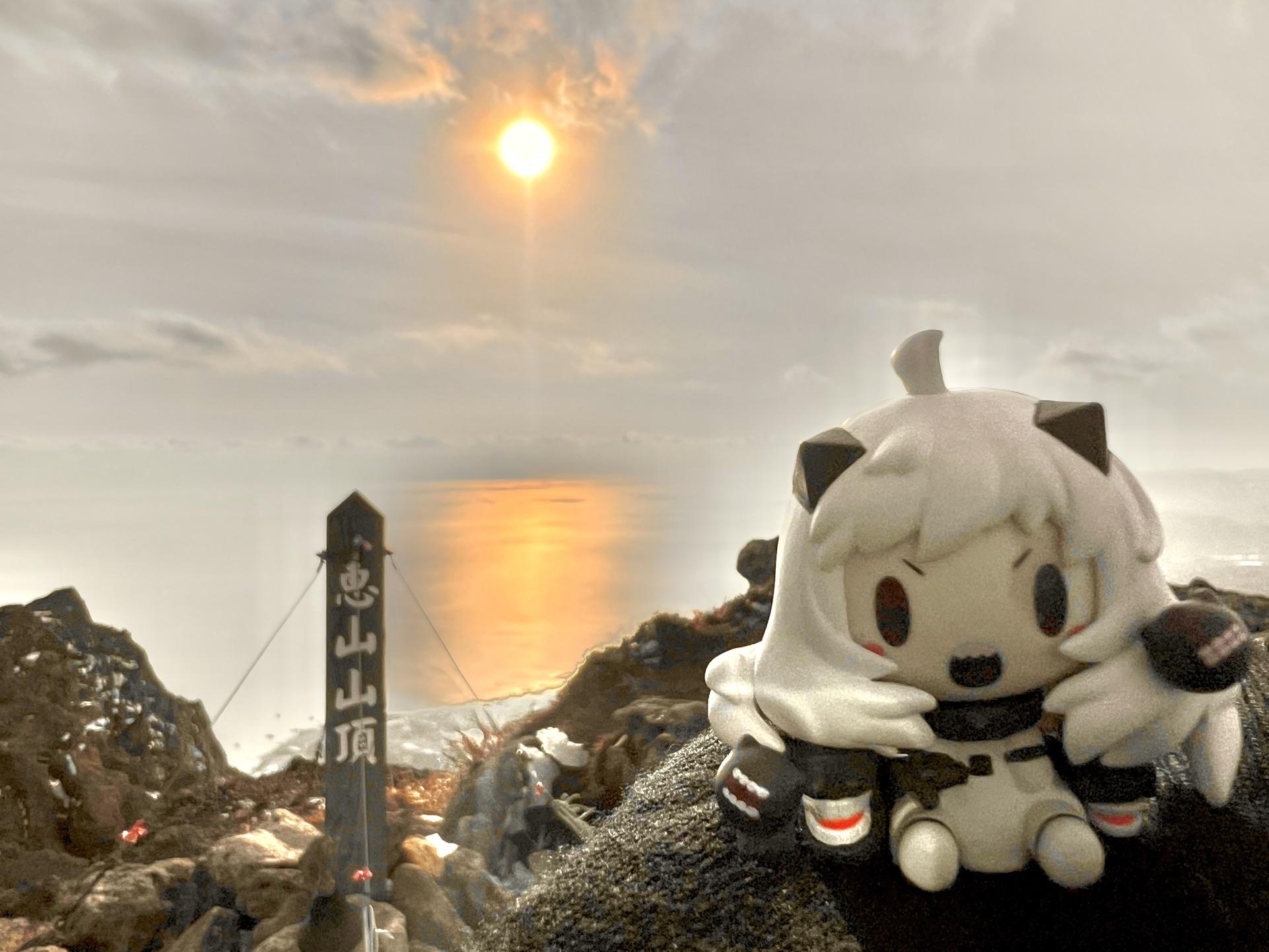 元旦に向けてコース下見☺️ / はちマヨ🍯さんの恵山・海向山の活動データ | YAMAP / ヤマップ