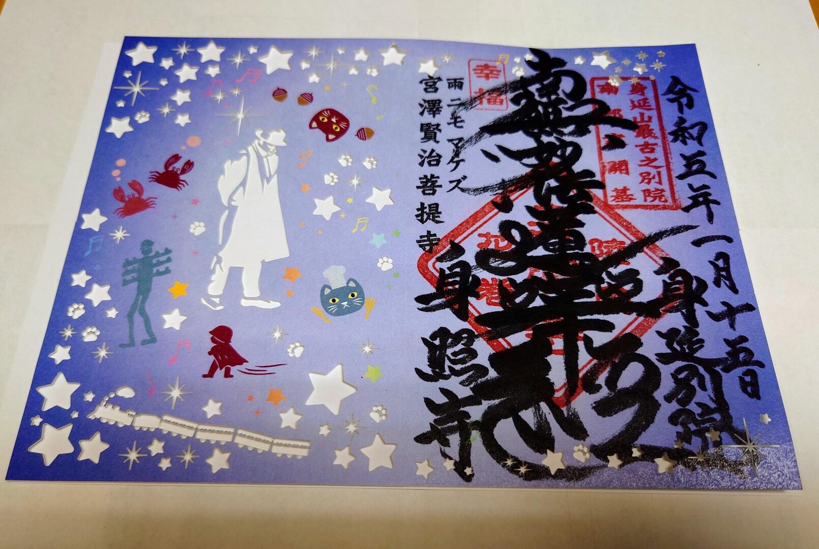 堂ヶ沢山 / tomyさんの万寿山・六郎山・台羽山の活動データ | YAMAP / ヤマップ