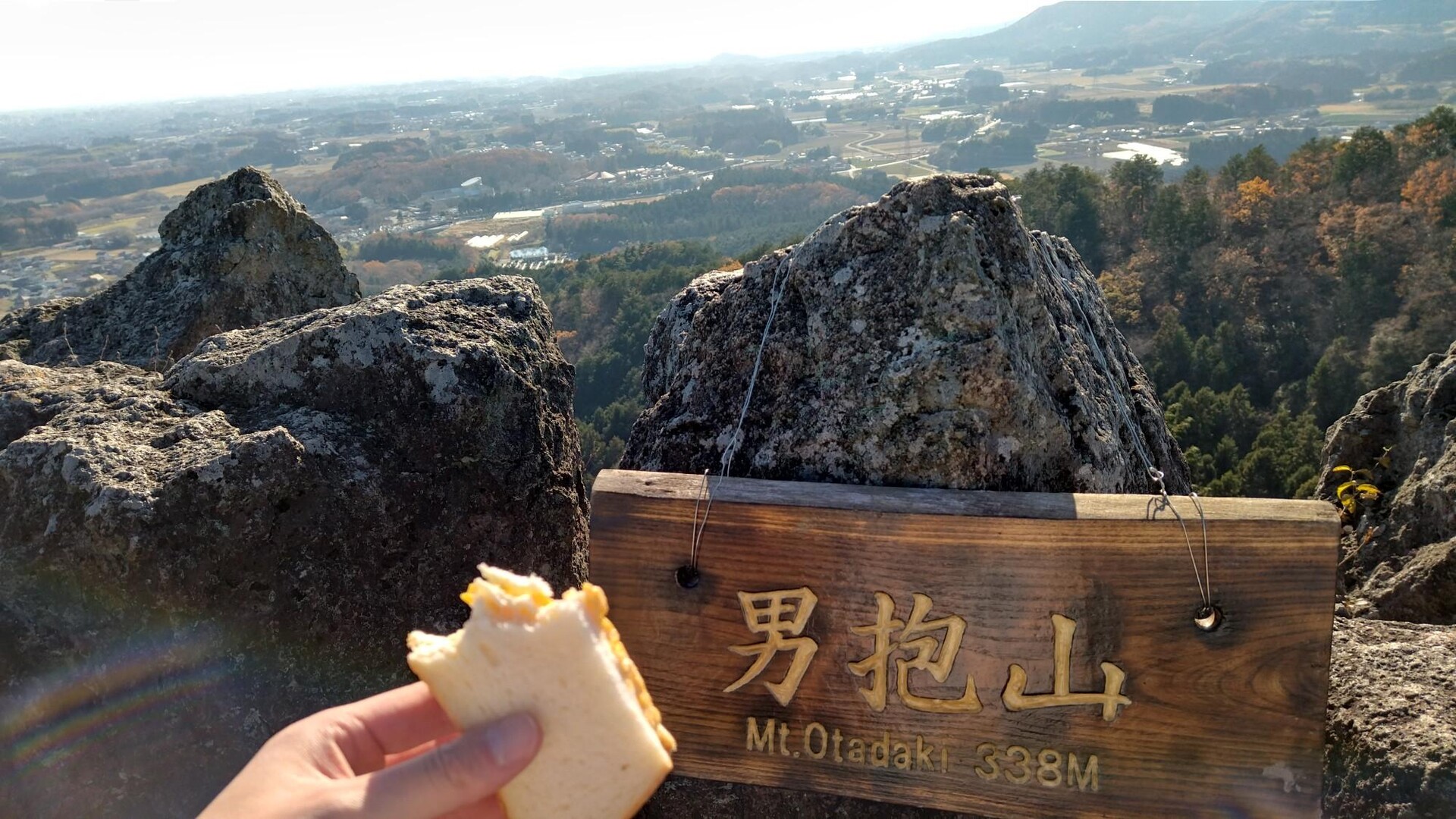 女抱山・男抱山 / れもさんの古賀志山・赤岩山・鞍掛山・男抱山・半蔵山の活動データ | YAMAP / ヤマップ