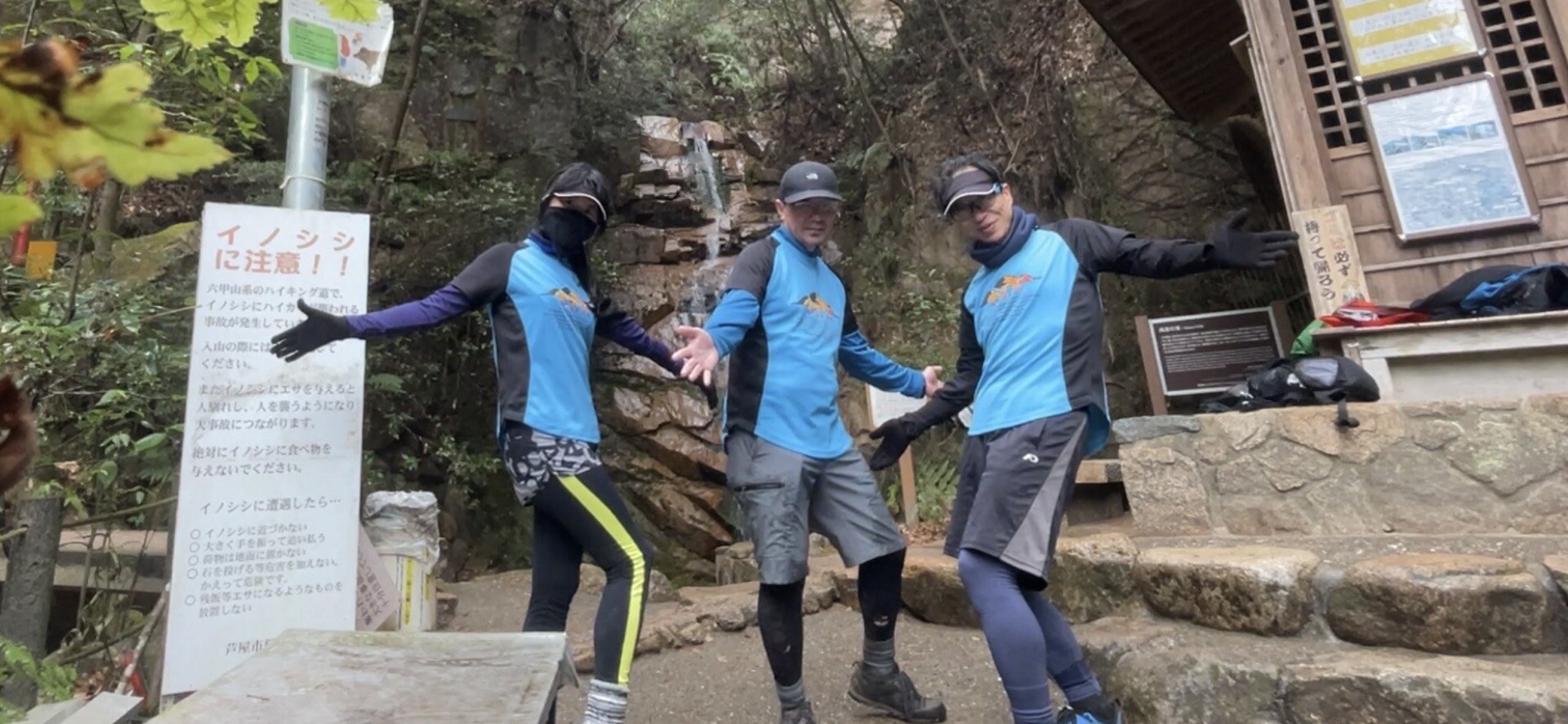 R.T.T ⭐ボブさんと城山探検Ɗɑყ•*¨*•.¸¸♬︎ / たかさんの六甲山・長峰山・摩耶山の活動データ | YAMAP / ヤマップ