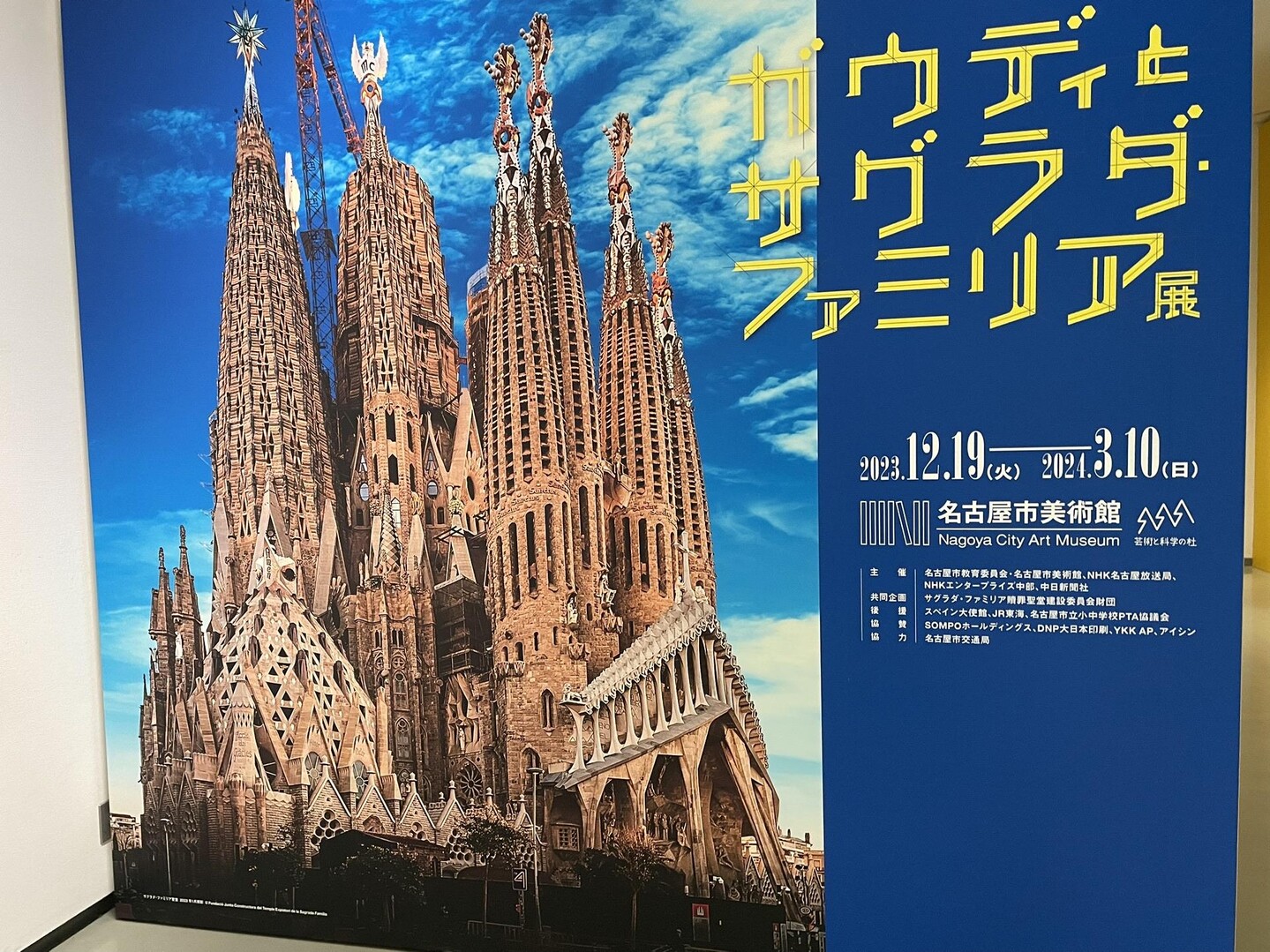 いつかは本物を見てみたい… / KAYOさんのモーメント | YAMAP / ヤマップ