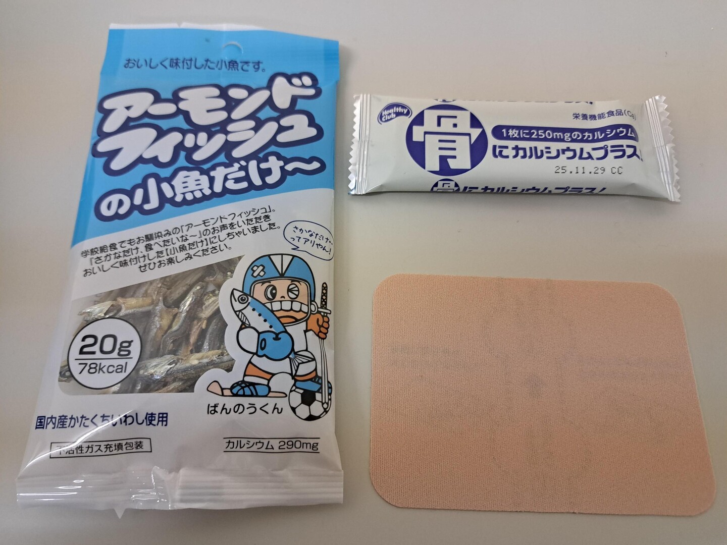 やっちまったか⁉😱 先日の火の山周回... / DSHさんのモーメント | YAMAP / ヤマップ