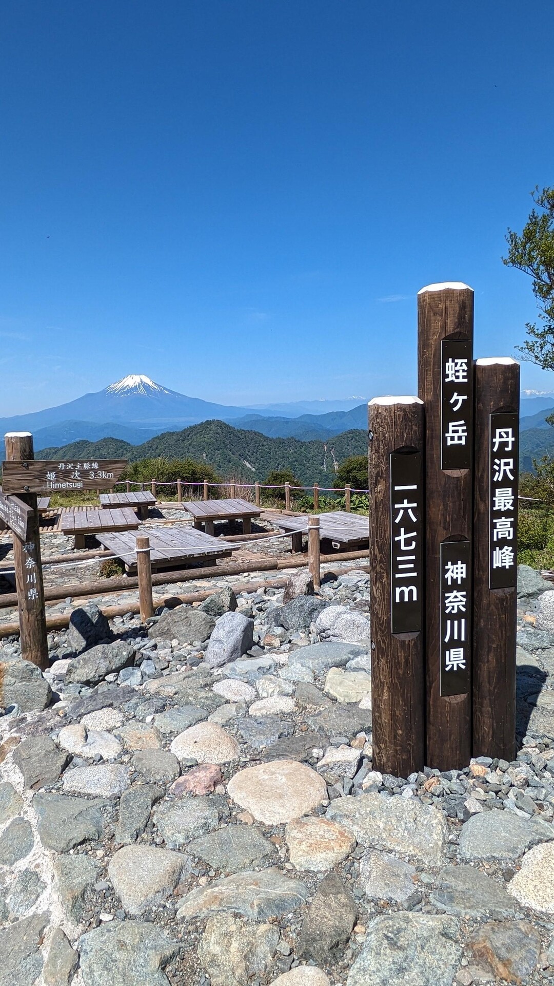 天王寺山（申請中）、モチゴヤノ頭・丹沢山・不動ノ峰・棚沢ノ頭・鬼ヶ岩ノ頭・蛭ヶ岳・竜ヶ馬場・日高・三角沢ノ頭 / ko usさんの塔ノ岳・丹沢山・蛭ヶ岳の活動データ | YAMAP / ヤマップ