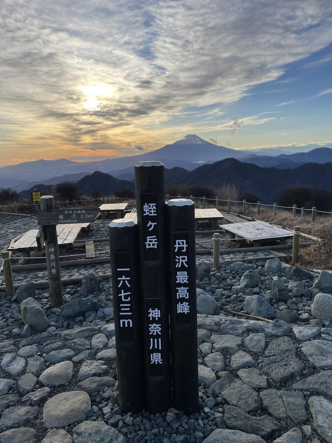 大倉〜塔ノ岳〜丹沢山〜蛭ヶ岳(宿)〜檜洞丸〜西丹沢 / @mamoさんの塔ノ岳・丹沢山・蛭ヶ岳の活動日記 | YAMAP / ヤマップ