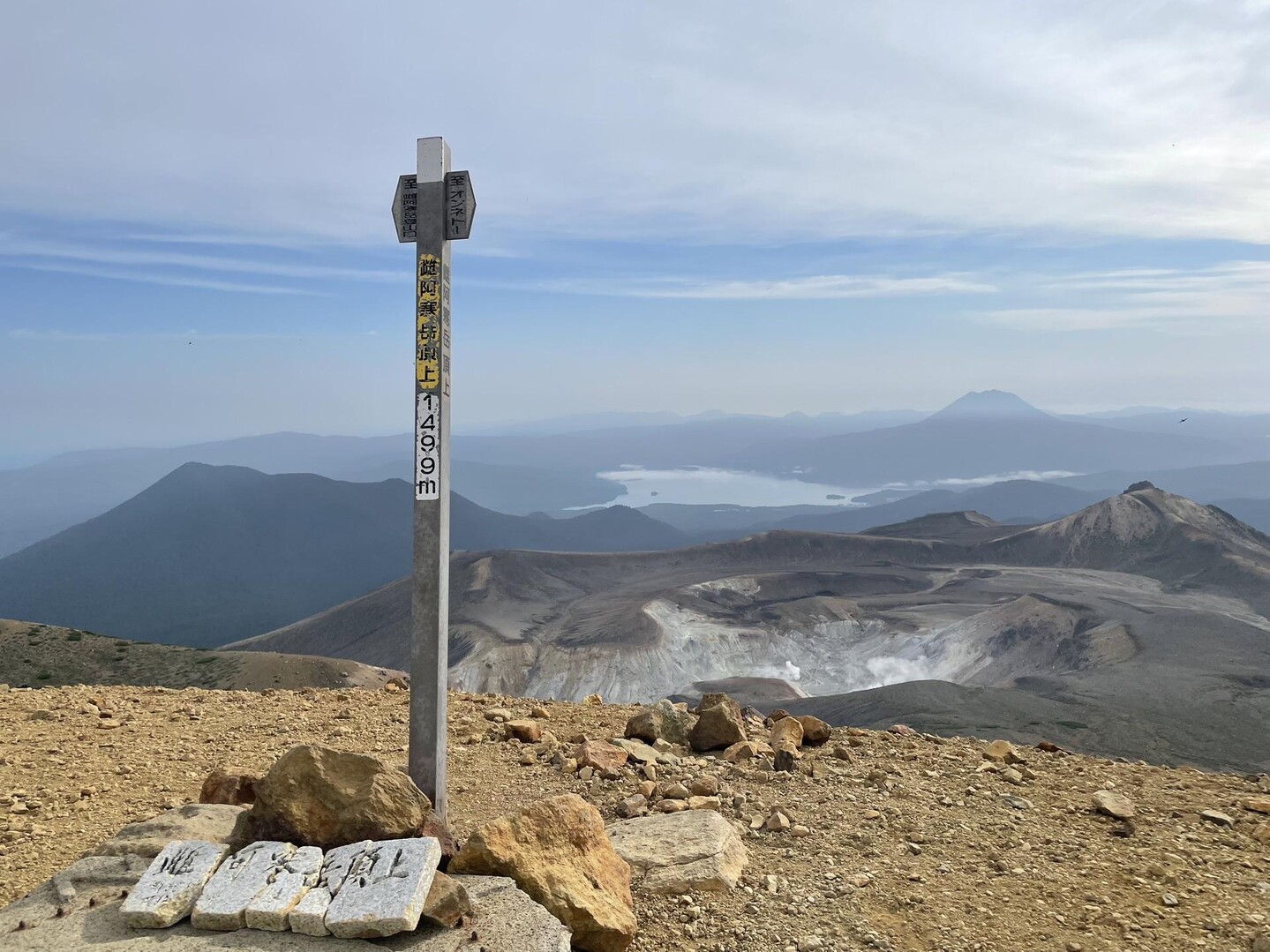 旅の締めくくりは最高雲海！雌阿寒岳⛰️ / SAWADA MTさんの雌阿寒岳・阿寒富士・白湯山の活動データ | YAMAP / ヤマップ