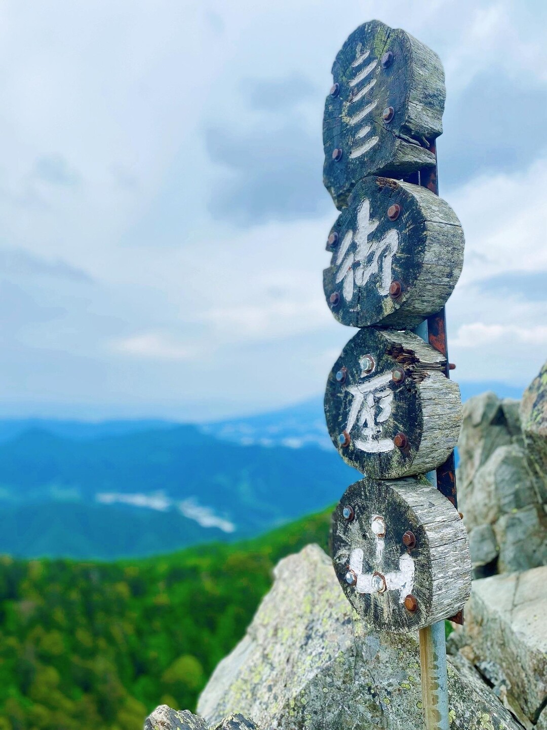 御座山⛰ / Nmamaさんの御座山の活動データ | YAMAP / ヤマップ