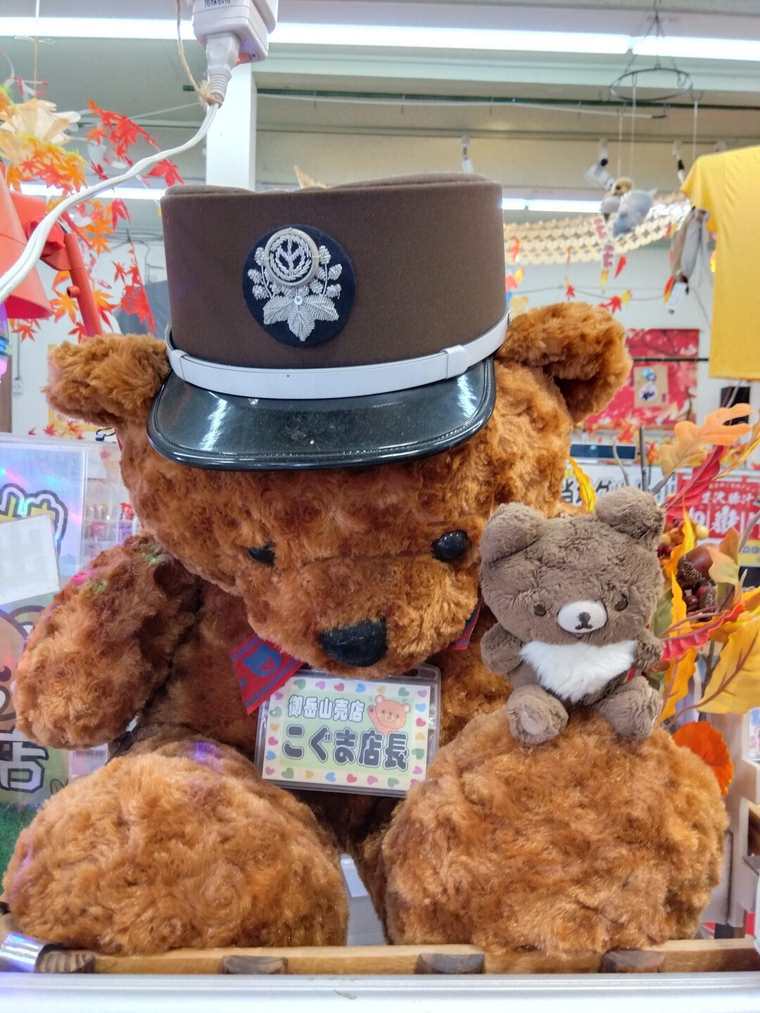 こぐま店長とTwo Shotです😊 / スイさんのモーメント | YAMAP / ヤマップ