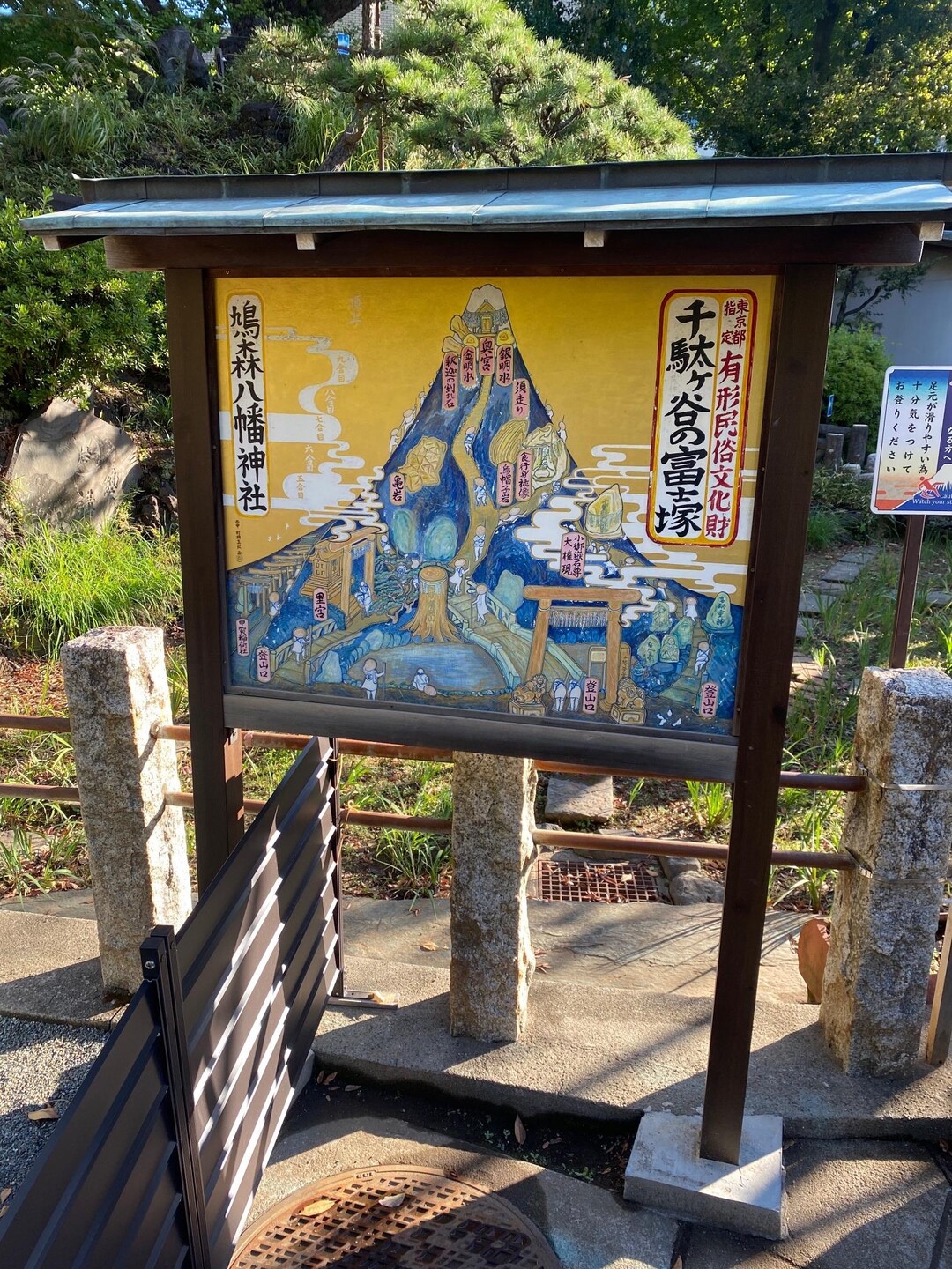 スコッチの遠くで良くね⁉️第13回 千駄ヶ谷富士 / スコッチさんの東京都23区 中央エリアの活動データ | YAMAP / ヤマップ