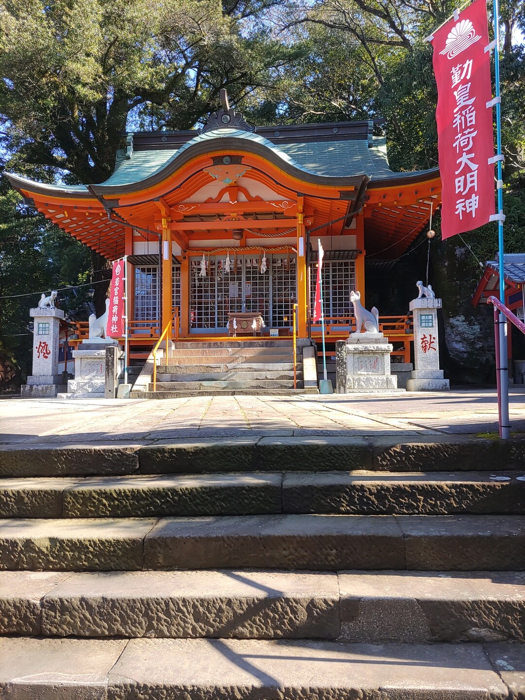 長崎11社スタンプラリーその2 / hide- G さんの長崎市の活動データ | YAMAP / ヤマップ