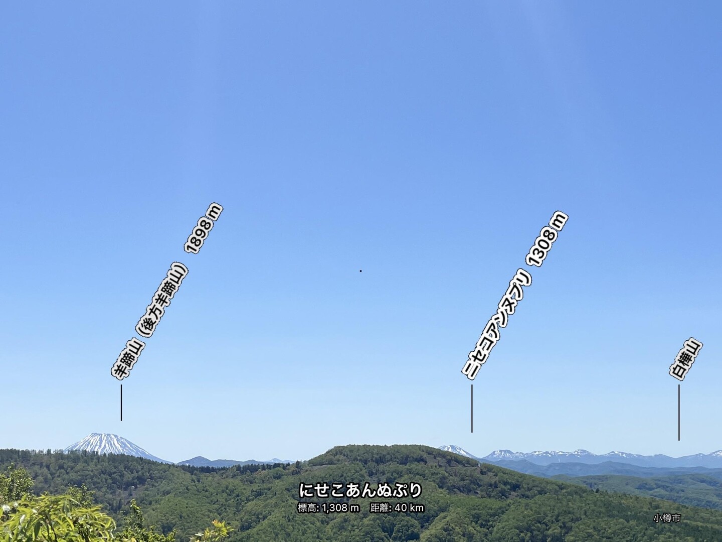 tbさんの投稿したフィールドメモ | YAMAP / ヤマップ