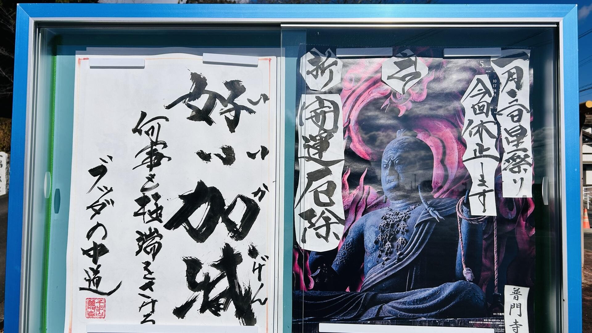 三沢山・千手峰 / Moo&pさんの小笠山の活動日記 | YAMAP / ヤマップ