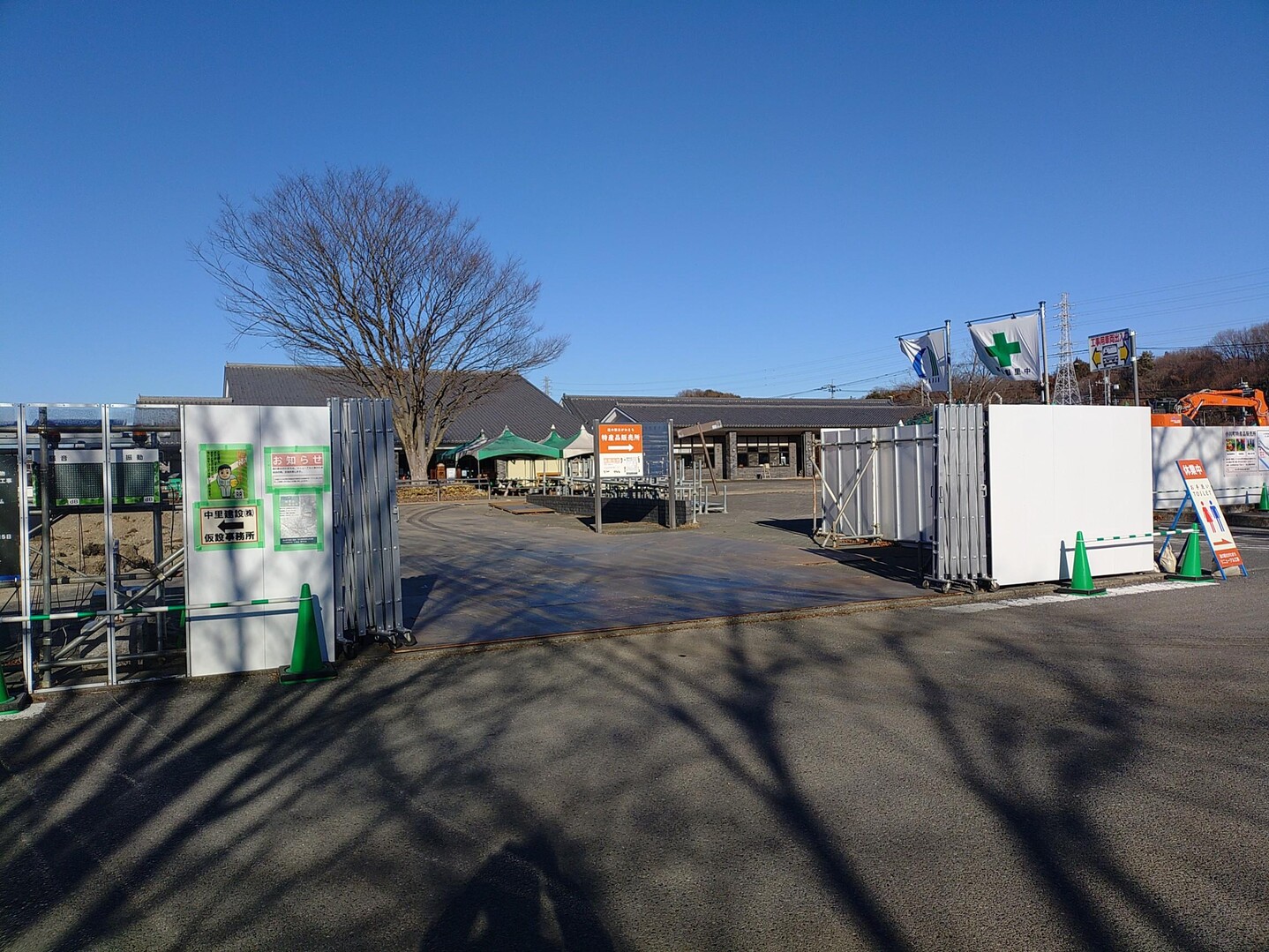 おや？道の駅おがわまち今工事してたのか / 白兎さんのモーメント | YAMAP / ヤマップ