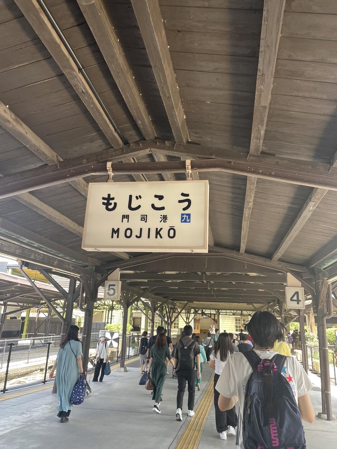 大分からの帰り道、小倉で途中下車門司港を... / Sineiさんのモーメント | YAMAP / ヤマップ