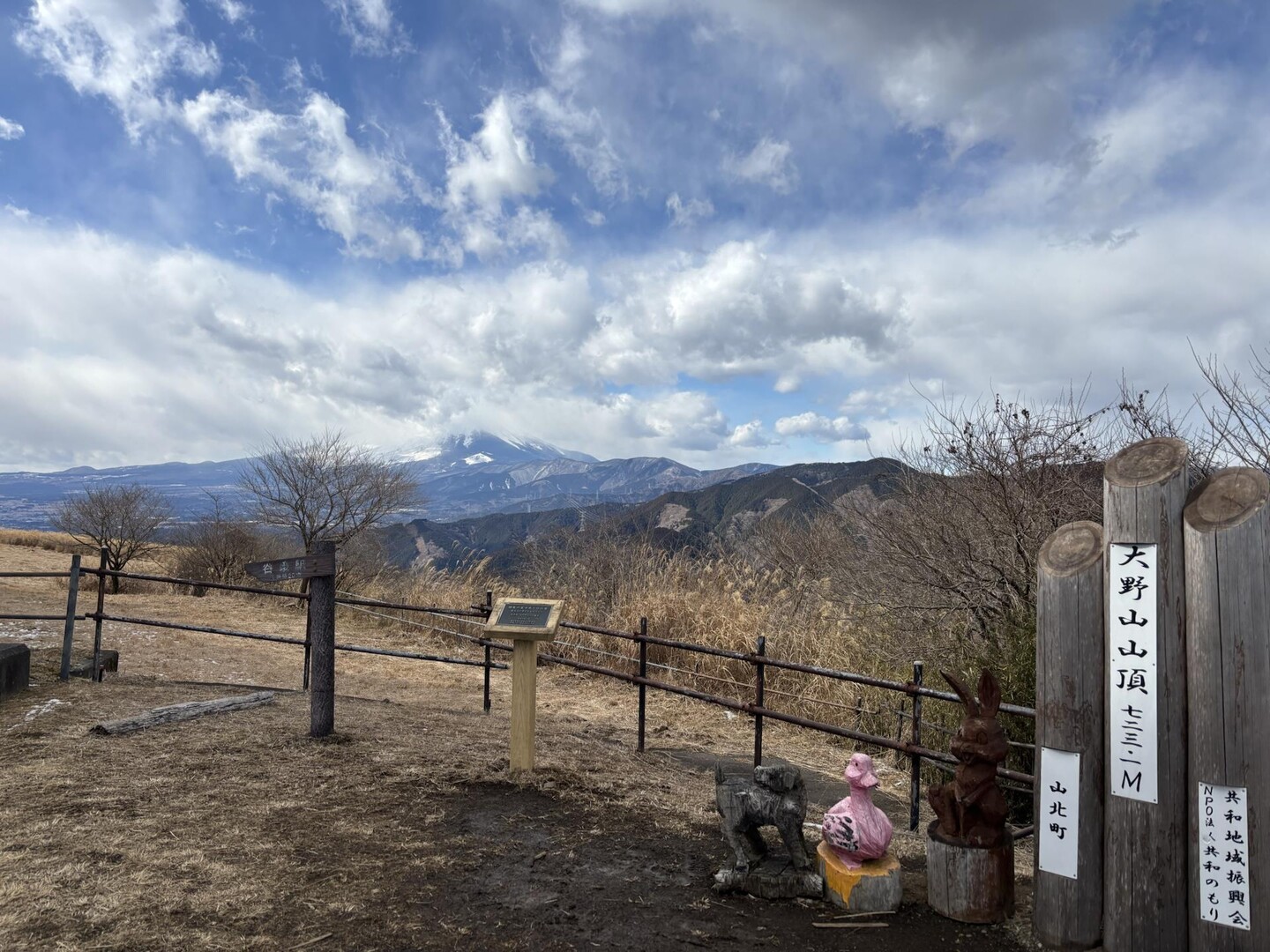 大野山 / mayさんの高松山・大野山の活動データ | YAMAP / ヤマップ