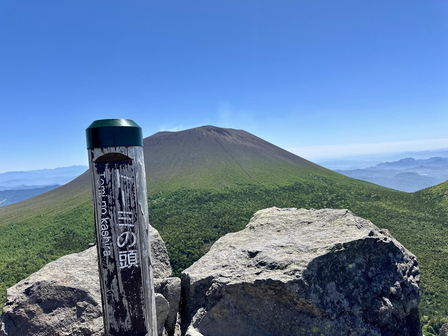 今週1座目は 車坂山・槍ヶ鞘・トーミの頭 / qkaruさんの浅間山・黒斑山・篭ノ登山の活動データ | YAMAP / ヤマップ