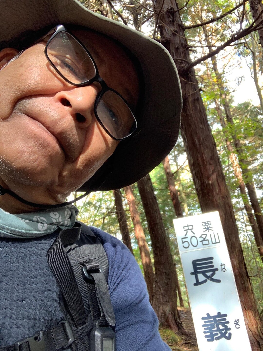 長義山・三国平 / kazuhiroさんの沖ノ山・若杉原生林（若杉天然林）の活動データ | YAMAP / ヤマップ