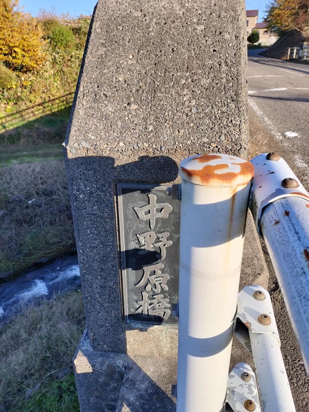 三条市🍁( '-' 🍁) やまなみロ... / nontan さんのモーメント | YAMAP / ヤマップ