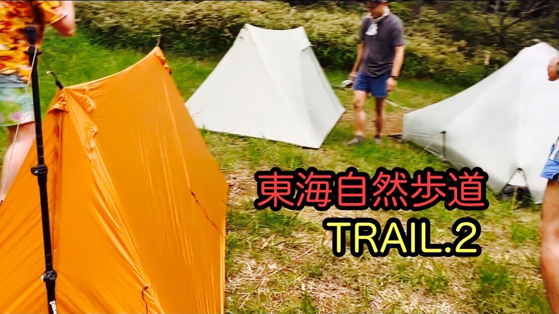 ハイキング楽しいよ！って動画です。 ht... / ハイキングイキタイさんのモーメント | YAMAP / ヤマップ