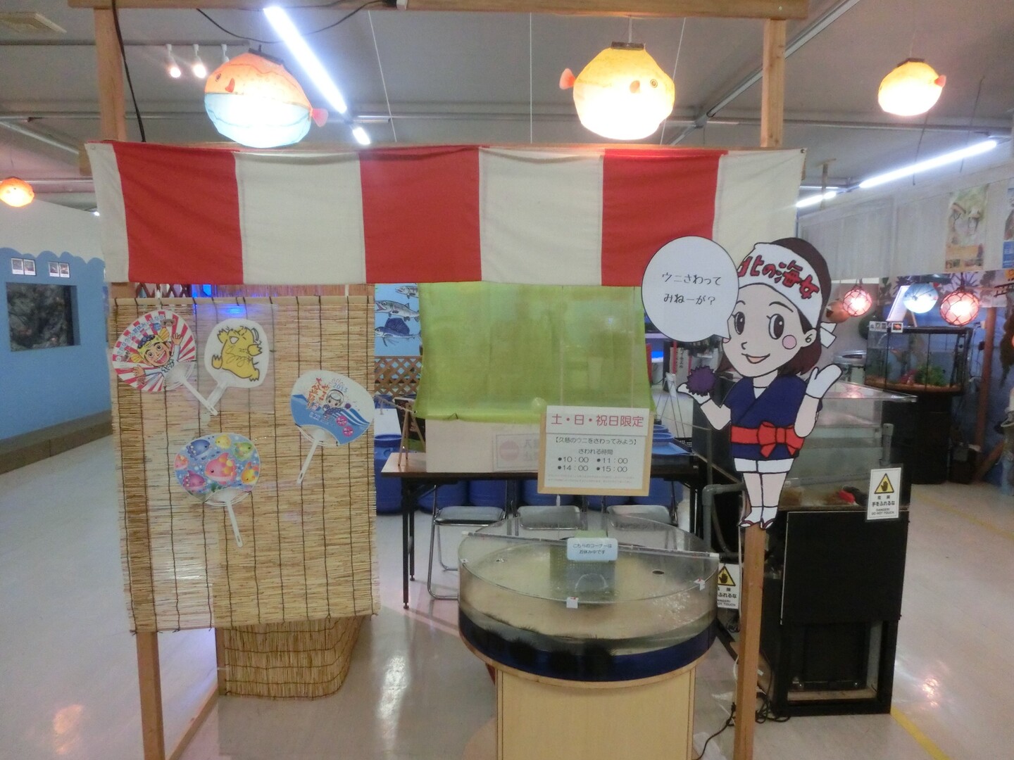 [岩手旅行編2015]もぐらんぴあ・まち... / 猫息子さんのモーメント | YAMAP / ヤマップ