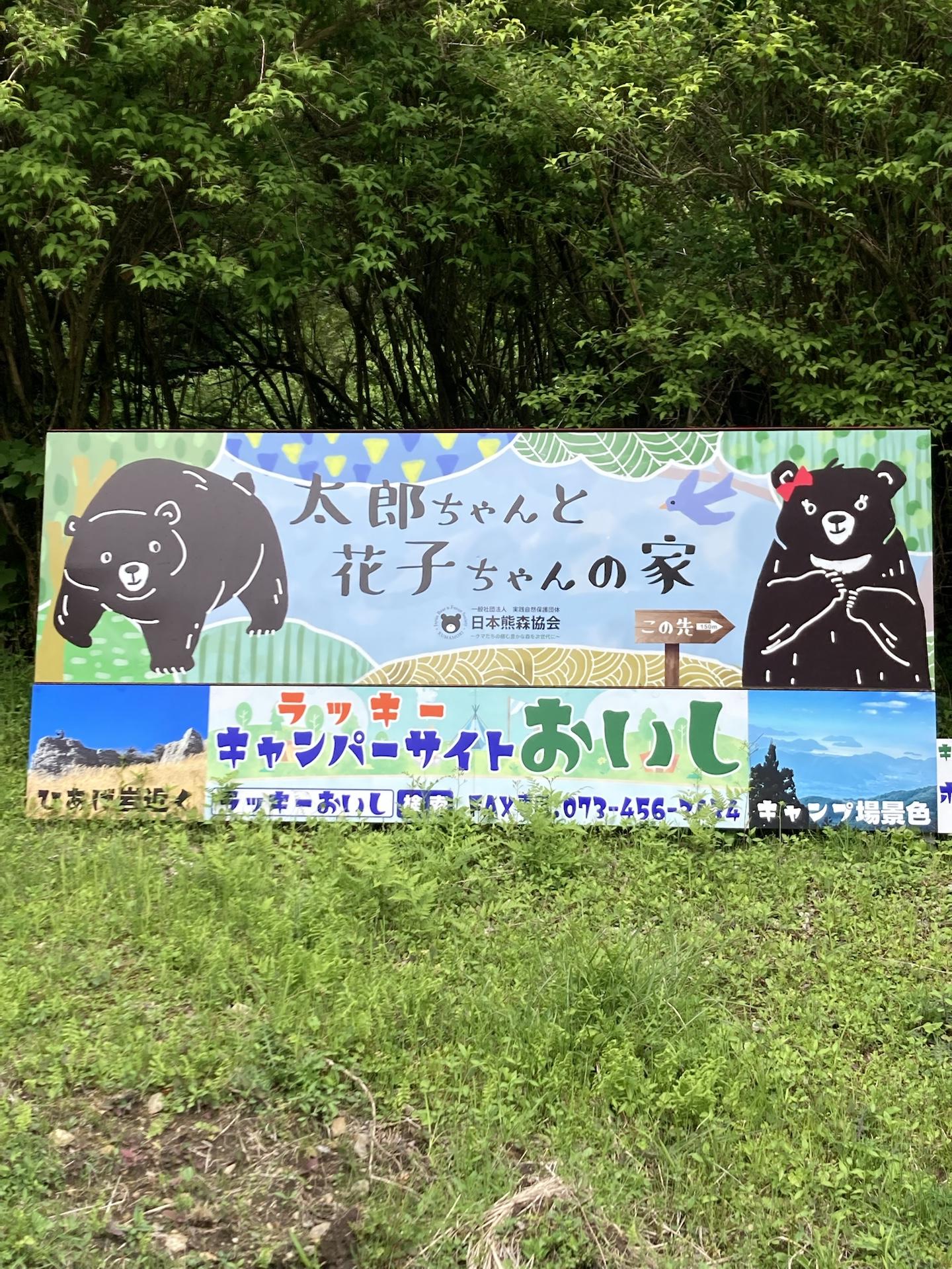 大峰山・堂鳴海山 / cocoaさんの生石ヶ峰・生石高原の活動データ | YAMAP / ヤマップ