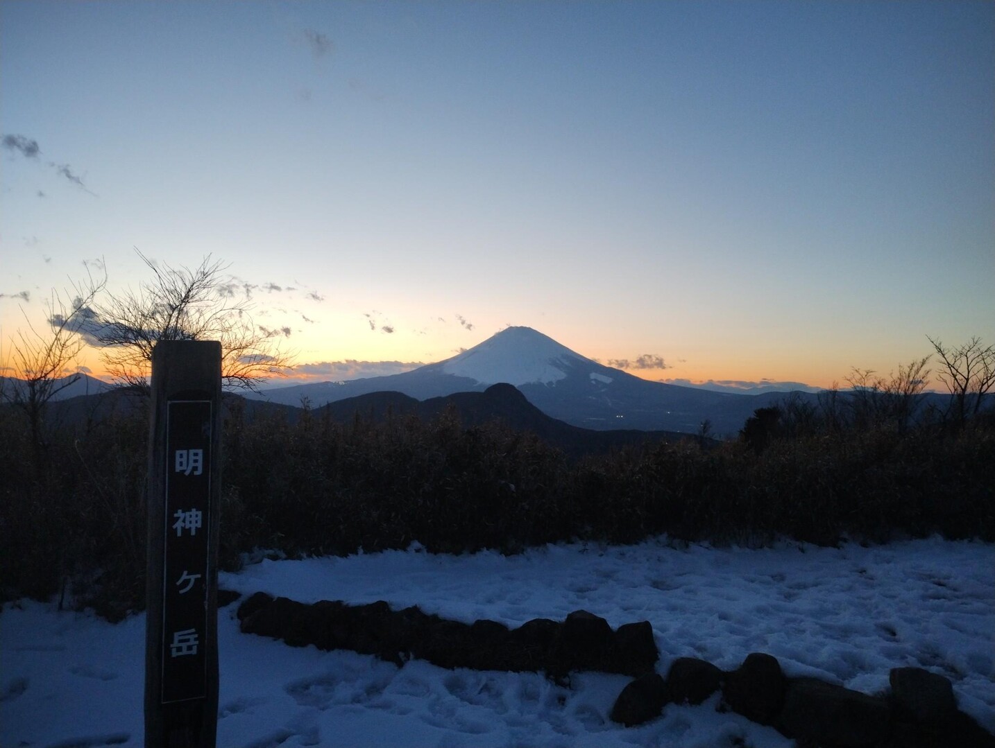 塔ノ峰・明星ヶ岳・明神ヶ岳・火打石山・金時山・長尾山・丸岳・黒岳・三国山 / 🌈𝓹𝓮𝓪𝓬𝓱🍑さんの箱根山・神山の活動データ | YAMAP / ヤマップ