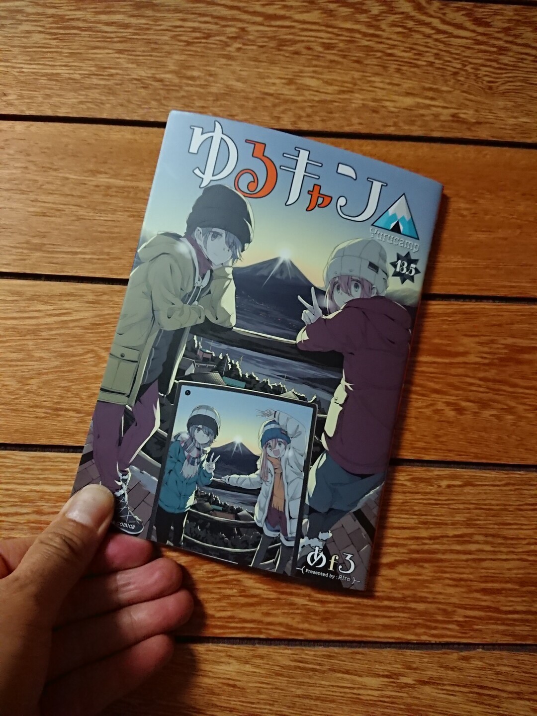 映画ゆるキャンΔの入場者特典。 / syorinさんのモーメント | YAMAP / ヤマップ