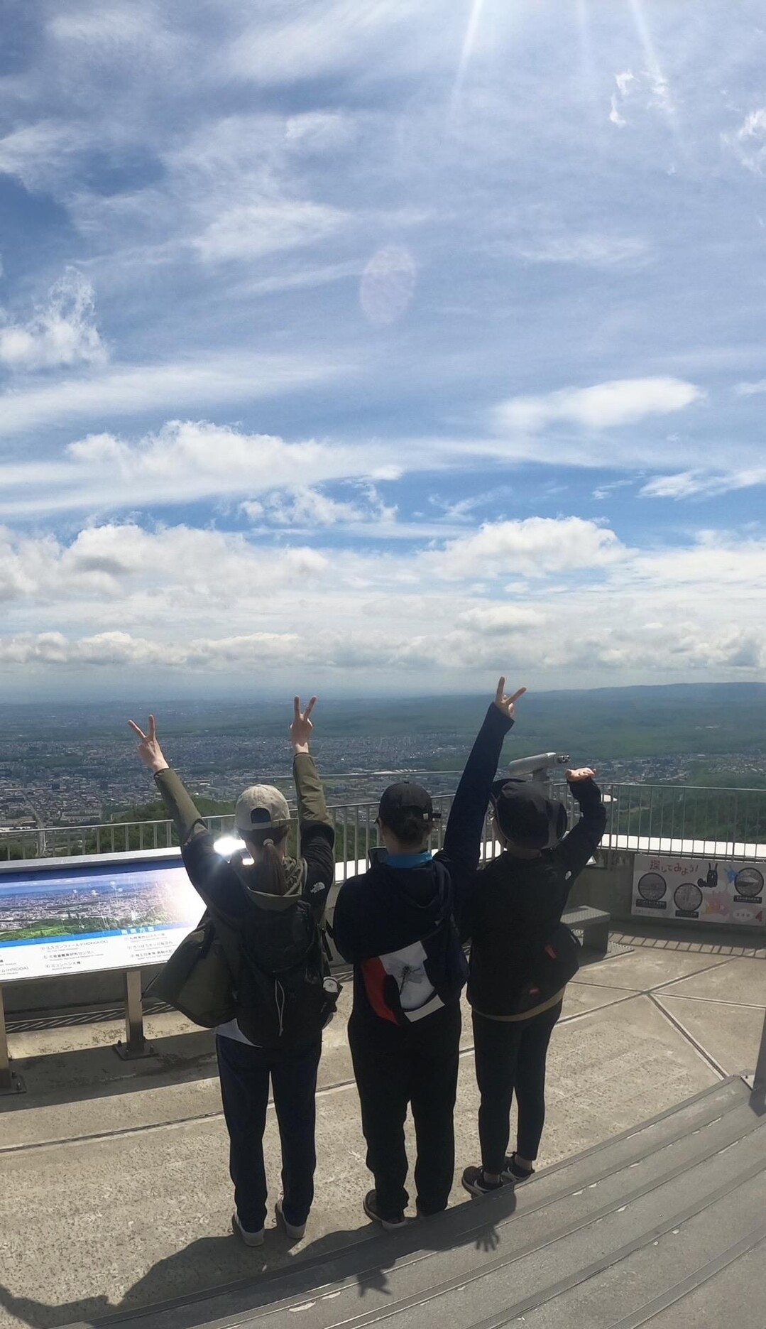 【第一回職場登山部】同僚2人を引率して(^^) / myq.さんの藻岩山の活動データ | YAMAP / ヤマップ