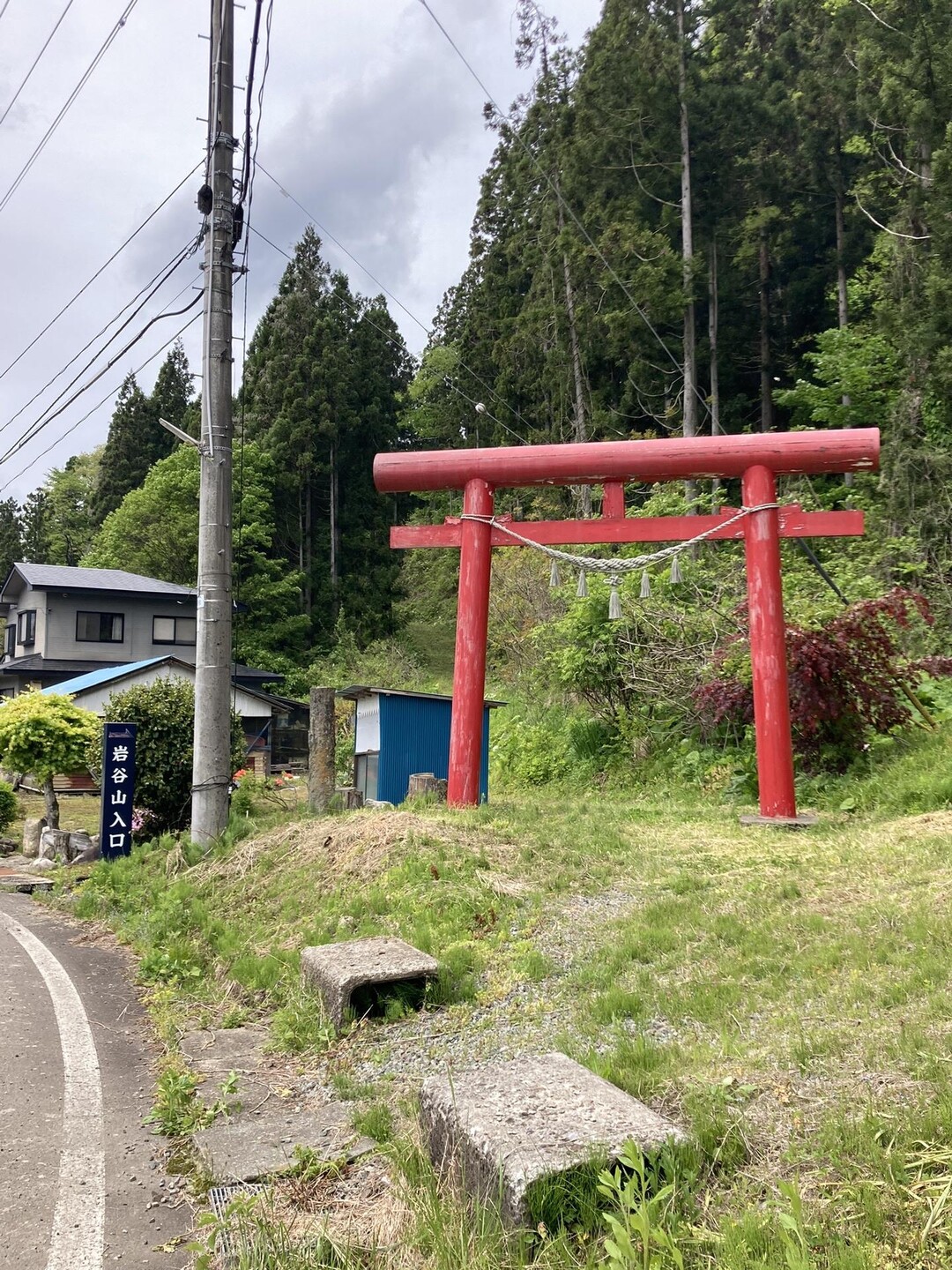 避暑地のような爽やかな風が気持ちいい、岩谷山⭐️⭐️⭐️ / markさんの太平山・馬場目岳の活動データ | YAMAP / ヤマップ