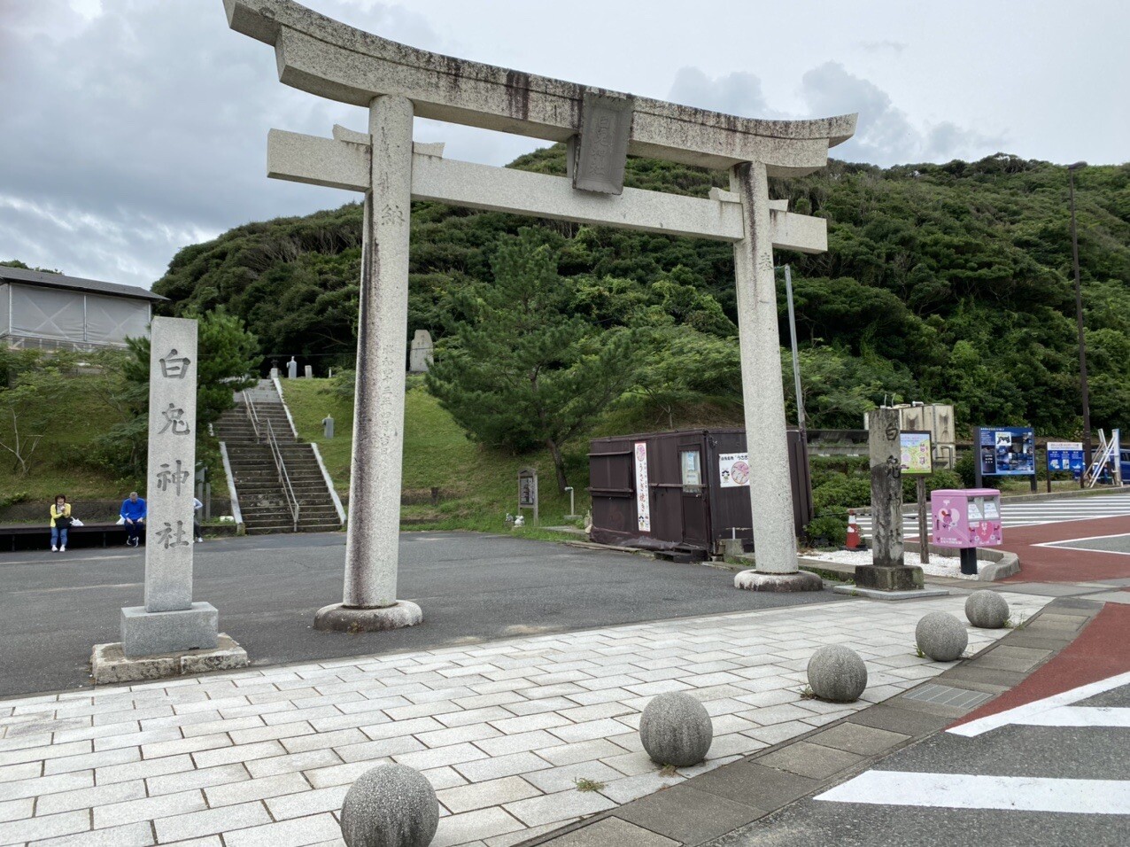 令和3年8月23日 白兎神社⛩ ・ 「因... / circeさんのモーメント | YAMAP / ヤマップ