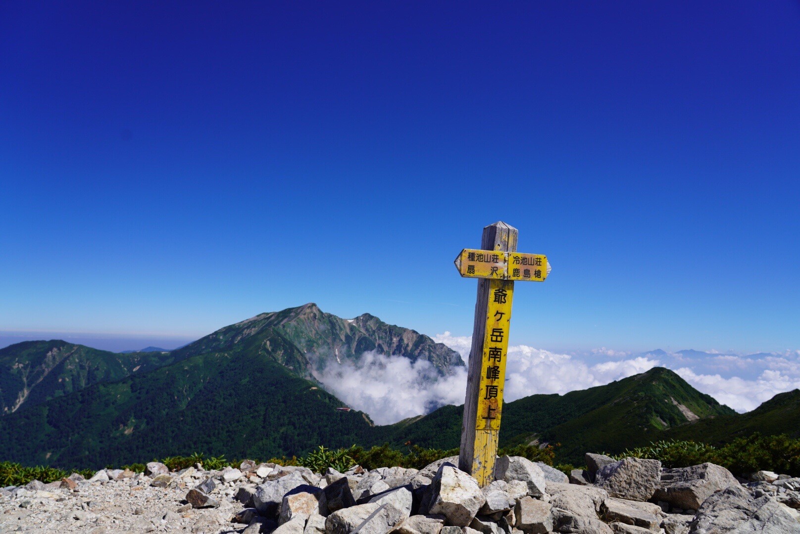 爺ヶ岳 思いがけず天気良すぎ絶景、ピザgood👍 / minoponさんの鹿島槍ヶ岳・五竜岳（五龍岳）・唐松岳の活動データ | YAMAP / ヤマップ