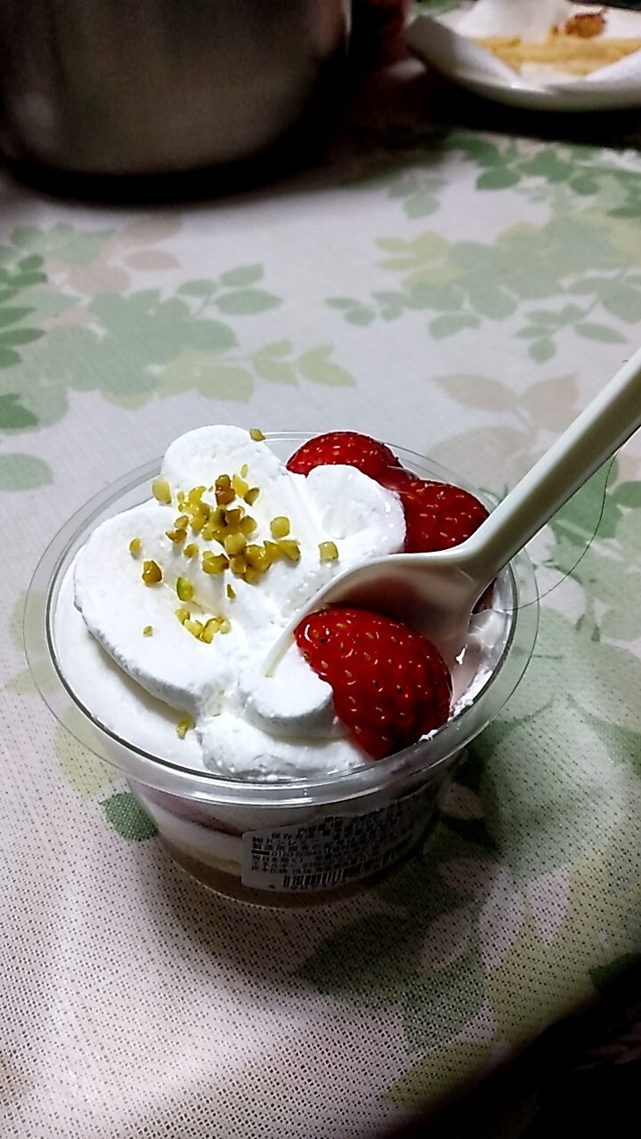 Pのページ | YAMAP / ヤマップ