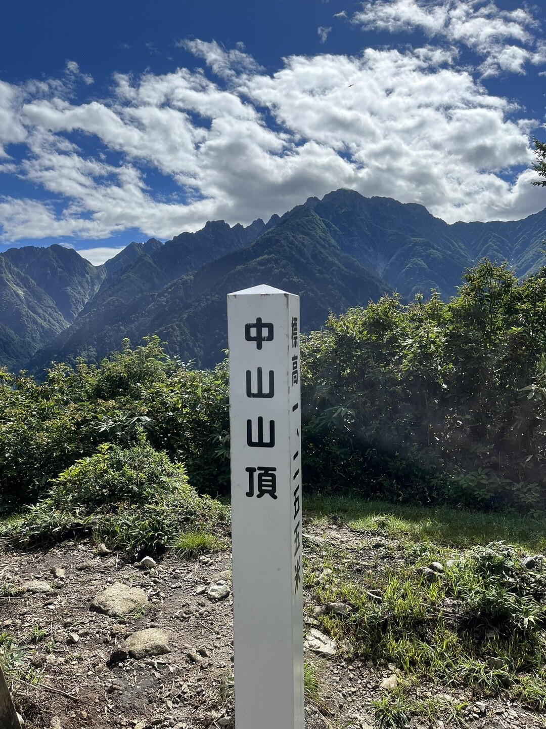 中山 / Kodaiさんの大熊山・クズバ山・中山の活動データ | YAMAP / ヤマップ