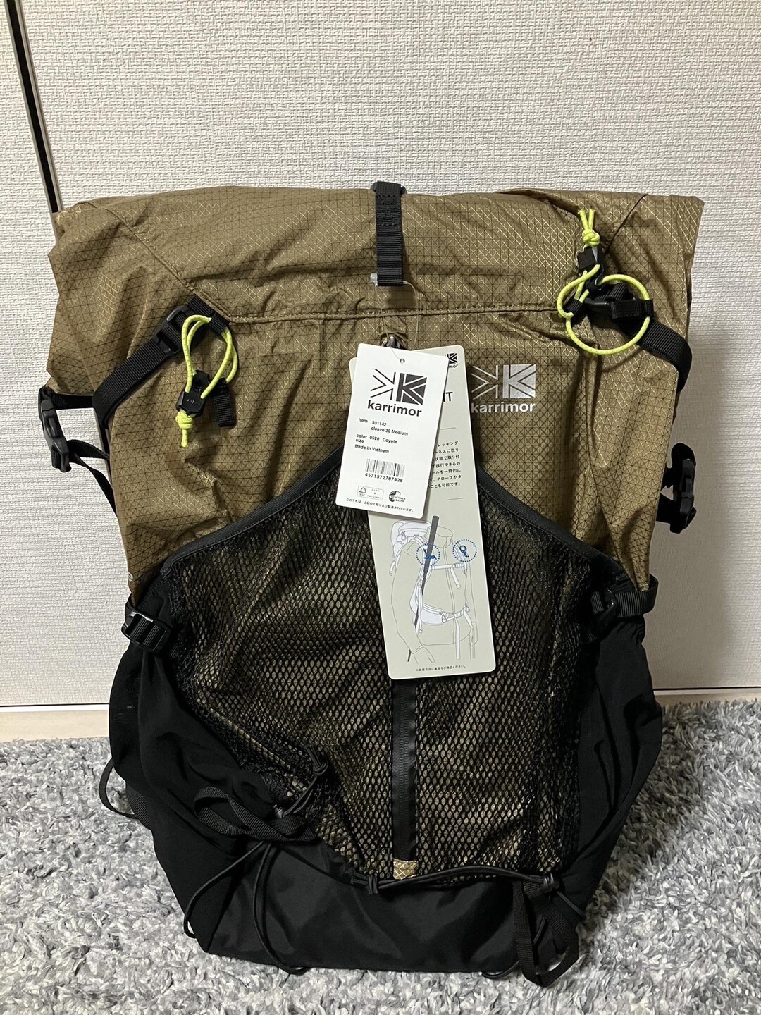 ブラックフライデーのセールでカリマーのク... / おやつカンパニーLimitedさんのモーメント | YAMAP / ヤマップ