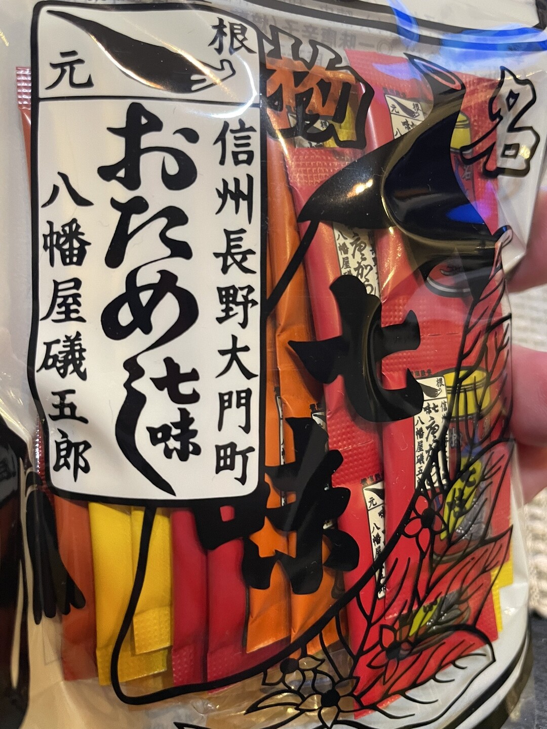 山のお供にもなるアイテムGet🔥 / Daiさんのモーメント | YAMAP / ヤマップ