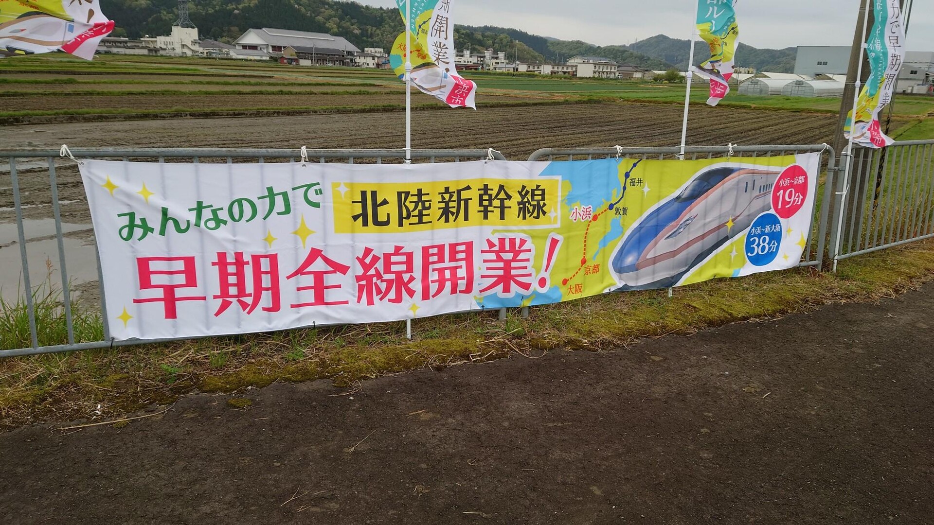 第41回OBAMA若狭マラソン大会 / 健士さんの天ヶ城山の活動データ | YAMAP / ヤマップ